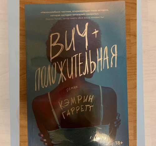 Книги popcorn books оригинал