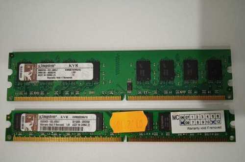 Kingston DDR2 2 Gb 667 Mhz + 1 Gb 800 Mhz