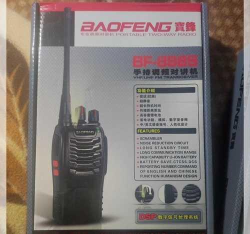 Рации Baofeng BF 888S