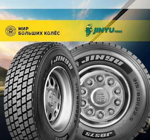 215/75R17,5 jinyu JD575