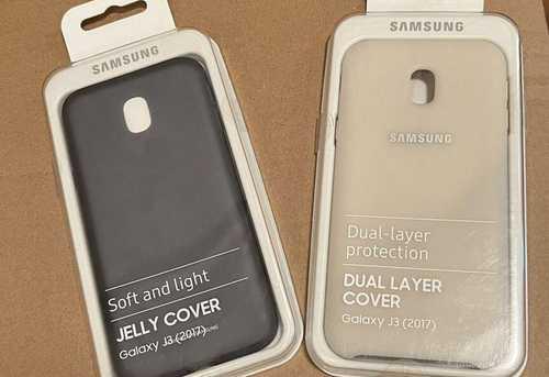 Чехол - накладка для Samsung Galaxy J3