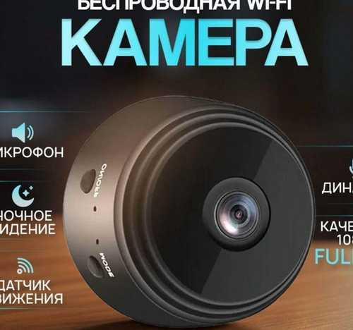 Камера видеонаблюдения wifi мини #136