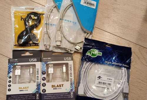 USB кабели удлинители пакетом