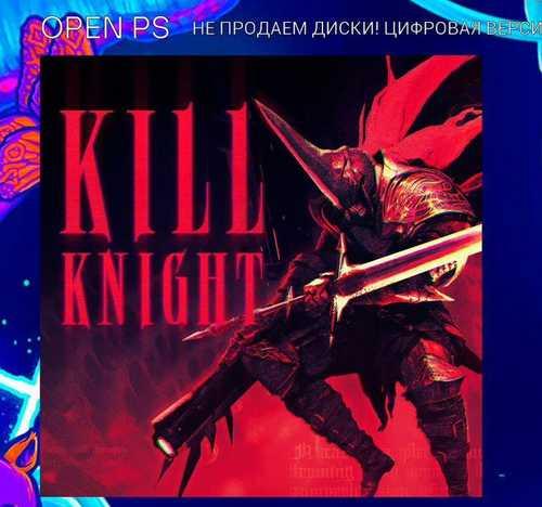 Kill knight PS5 и PS4