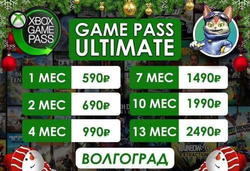 Xbox Game Pass Ultimate на 1-13 мес + AC: Origins