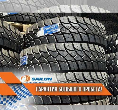 Грузовая шина sailun S913A 315/80R22.5