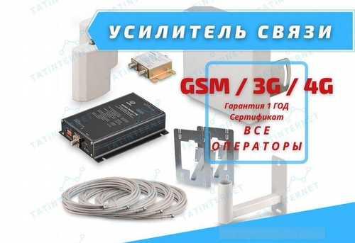 Усилитель связи репитер GSM 3G 4G