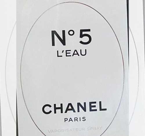 Chanel N 5 лимитированная серия