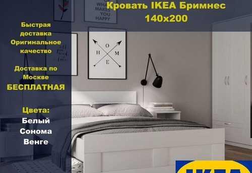 Кровать двуспальная 140х200 IKEA