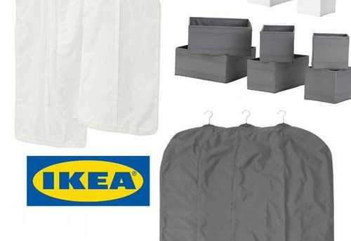 Чехлы и коробки Skubb IKEA