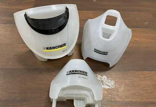 Внешний бак для воды karcher sc