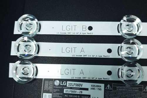 Светодиодная подсветка для телев. lg32lb, lg32lf