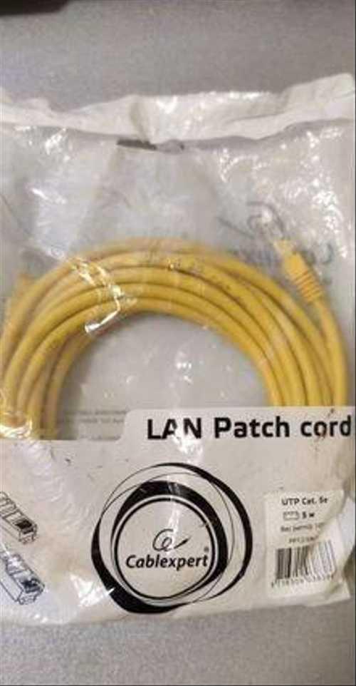 Кабели LAN Patch cord