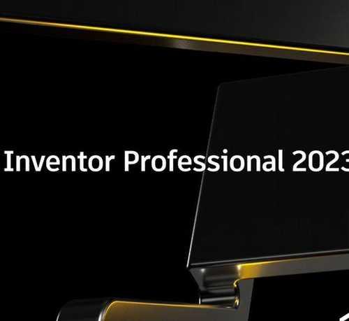 Установка Autodesk Inventor Professional 2023