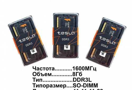 So-Dimm Tesla DDR3L / ддр3 / 8GB / 8Гб 1600мгц