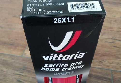 Покрышка для станка Vittoria Zaffiro Pro 26x1.1