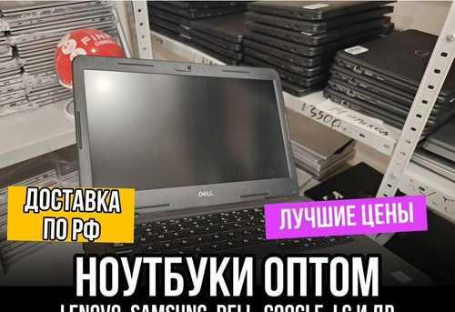 Dell XPS 13 9380 2 тб оптом 2022