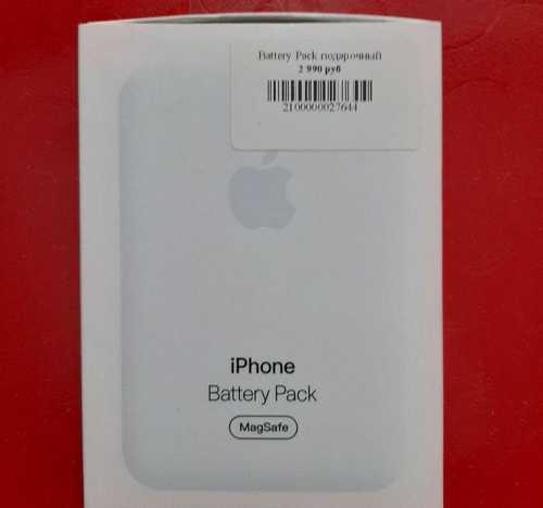 iPhone battery pack