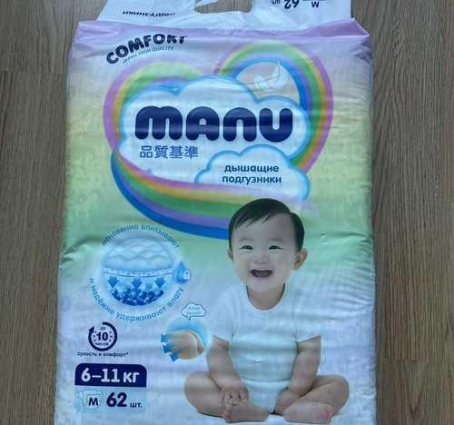 Подгузники Manu 6-11кг 62шт