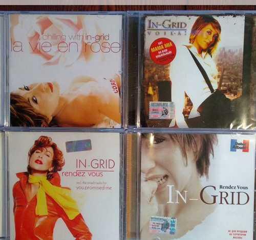 In-Grid CD