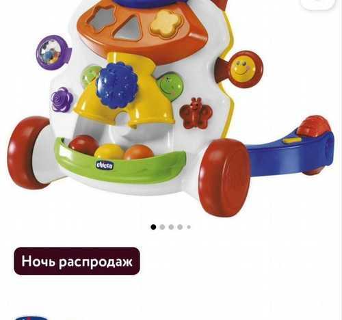 Ходунки каталка тележка chicco