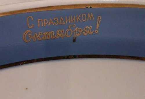 Блюдо