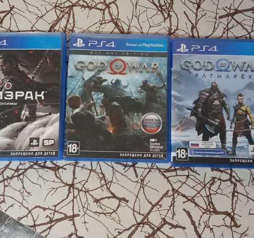 Диски на ps4