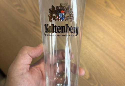 Пивные бокалы Kaltenberg