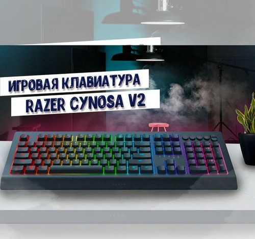 Новая Razer Cynosa V2 Игровая клавиатура