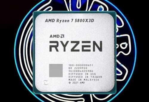 AMD Ryzen 7 5800X3d AM4