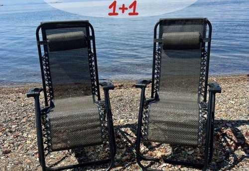 Кресло шезлонг пляжный 2шт (Арт.53364)