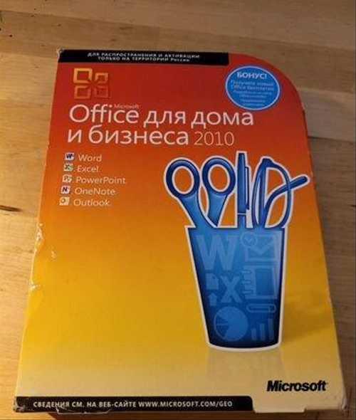 Microsoft Office 2010 для дома и бизнеса 2010