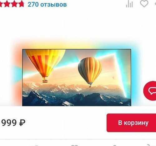 Телевизор philips 50pus8057 60