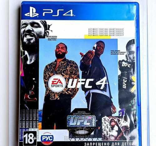 Игра для Sony PS4/ UFC 4 (рус)