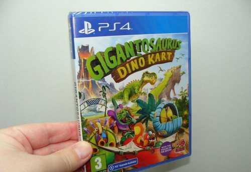Gigantosaurus Dino Kart PS4 PS5 Игра на 4 Джойстик