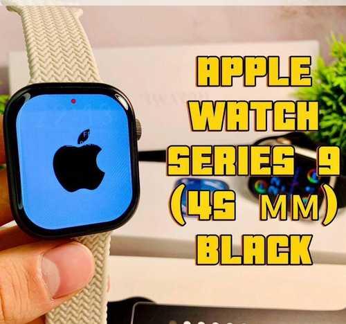 Apple Watch 9 черные (45мм) 3 ремешка в подарок