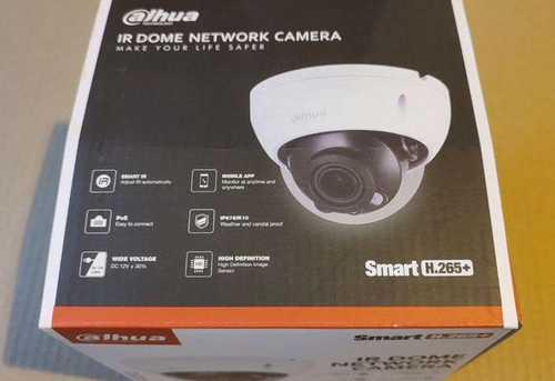 Камера видеонаблюдения купольная hdbw2231RP-ZS