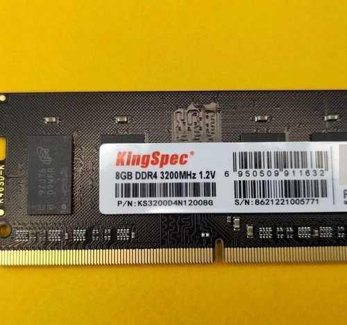 Оперативная память KingSpec DDR4 3200MHz 8GB sodim