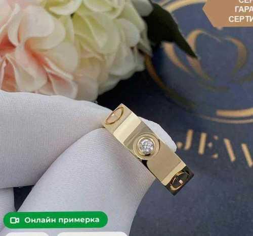 Кольцо Cartier Love, 3 бриллианта 0,25ct