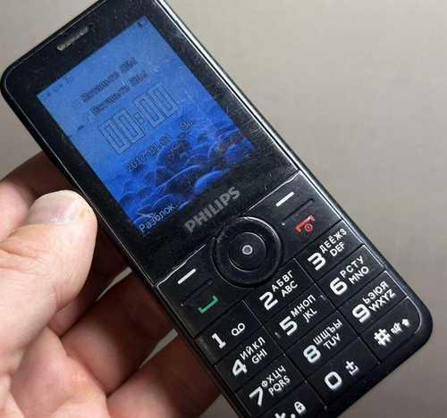 Philips Xenium E168