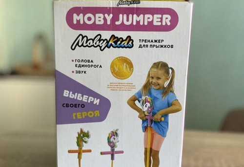 Moby Jumper - Детский тренажер для прыжков