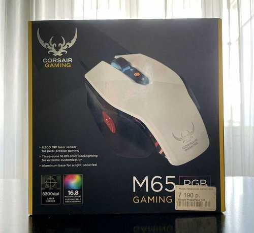 Игровая мышь Corsair M65 RGB White (CH-9000071-EU)