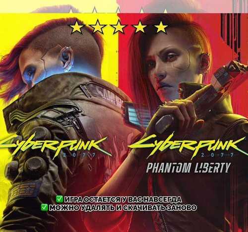 Cyberpunk 2077 Ps4/Ps5