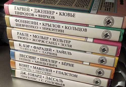 Библиотека Павленкова. Ч. 3. 27/28/29/30/34/37/39