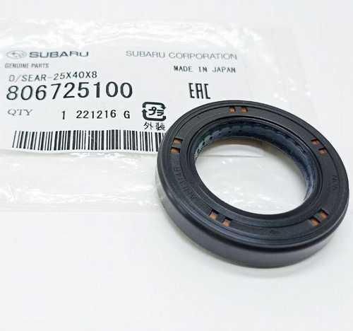 Сальник первичного вала 25*40*8 Subaru 806725100