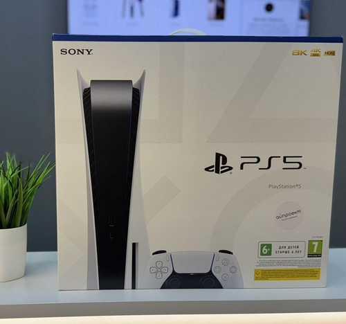 Sony PlayStation 5 ростест