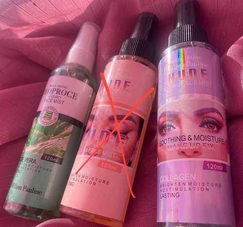 Фиксатор для макияжа