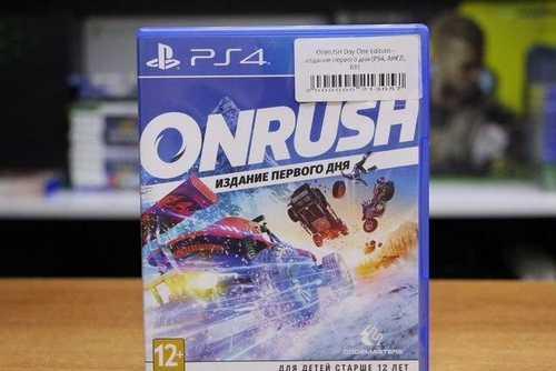 Onrush Day One Edition - издание первого дня (PS4
