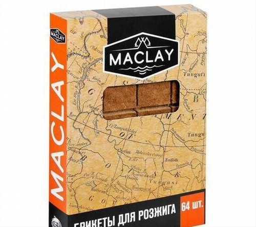 Брикеты для розжига Maclay, 64 шт