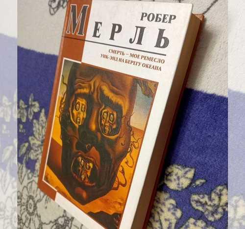 Комплект из трёх книг, цена за всё